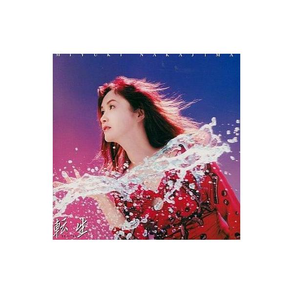 商品名：中古邦楽CD 中島みゆき / 転生(TEN-SEI)YCCW-10017こちらの商品は、英語歌詞ブックレット付きになります。used0130_cd