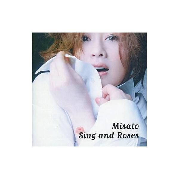商品名：中古邦楽CD 渡辺美里 / Sing and Roses 〜歌とバラの日々〜ESCL-2741(1)メロディ(2)トマト(3)Kiss from a rose(4)Oh!Hardest night(5)Precious Love(6...