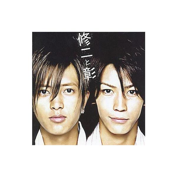 商品名：中古邦楽CD 修二と彰 初回生産限定盤 /青春アミーゴJECN-76(1)青春アミーゴ(2)カラフル(山下智久ソロ)(3)絆(亀梨和也ソロ)テレビ「野ブタ。をプロデュース」主題歌「青春アミーゴ」テレビ「ドラゴン桜」主題歌「カラフル」...