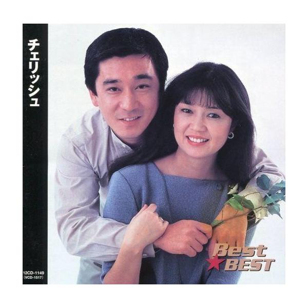 商品名：中古邦楽CD 松永 夏代子       /ここにいるよ25BR-1used0130_cd