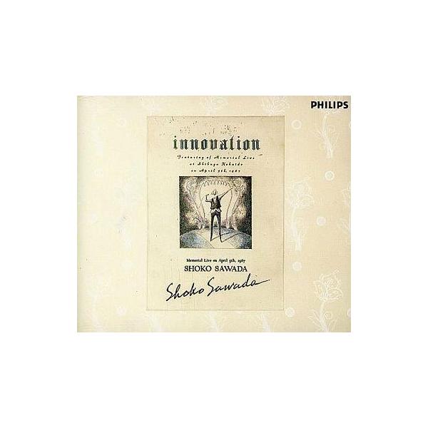 商品名：中古邦楽CD 沢田聖子 / INNOVATION(廃盤)25LD-99こちらの商品は、CD2枚組み、ブックレット付きになります。used0130_cd