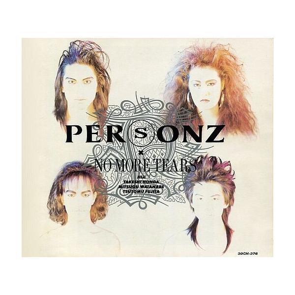 商品名：中古邦楽CD PERSONZ / NO MORE TEARS(廃盤)30CH-376[商品仕様]・歌詞ブックレット付き・スリーブ付き・台紙付きused0130_cd