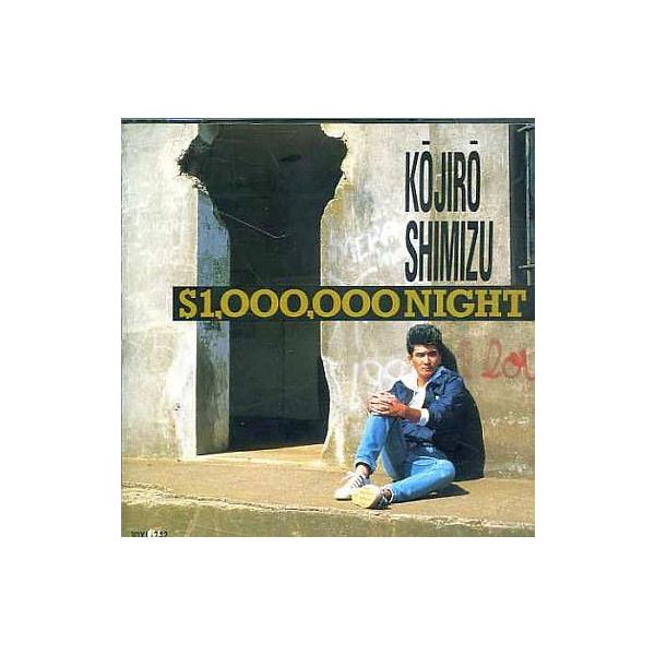 商品名：中古邦楽CD 清水宏次郎 / $1000000 NIGHT30XL-242used0130_cd