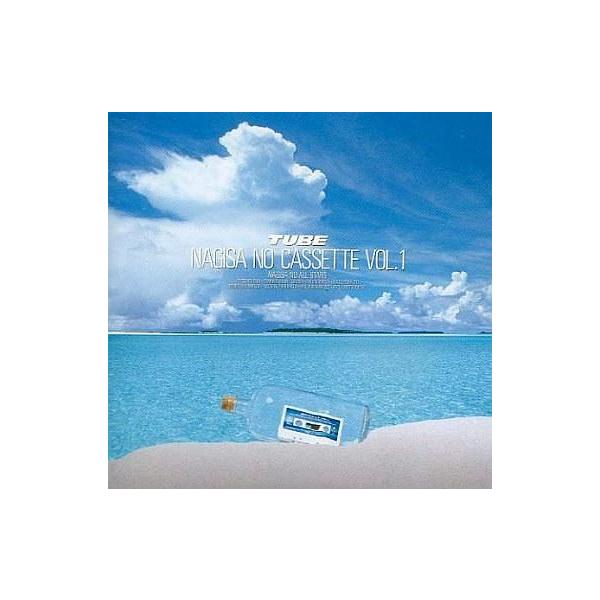 商品名：中古邦楽CD 渚のオールスターズ / 渚のカセットVol.132DH-854(1)サマー・ドリーム(2)ボーイズ・オン・ザ・ビーチ(3)ステキなサタデーナイト(4)ステイ・イン・アイズ(5)SA・YO・NA・RA(6)マイ・スウィー...