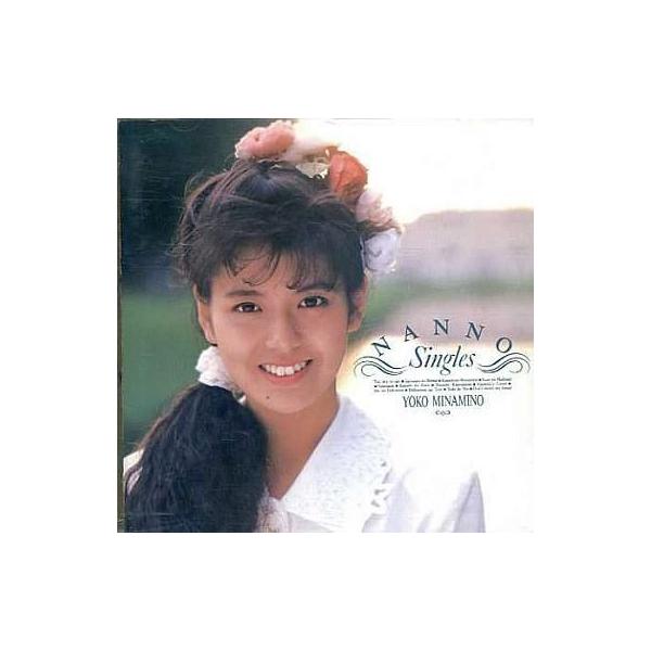 商品名：中古邦楽CD 南野陽子 / NANNO-Singles(廃盤)32DH-5021(1)恥ずかしすぎて(2)さよならのめまい(3)悲しみモニュメント(4)風のマドリガル(5)接近(アプローチ)(6)楽園のDoor(7)話しかけたかった...