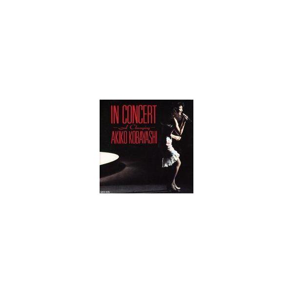 商品名：中古邦楽CD 小林明子 / IN CONCERT-A Changing-(廃盤)32FD-1076(廃盤)used0130_cd