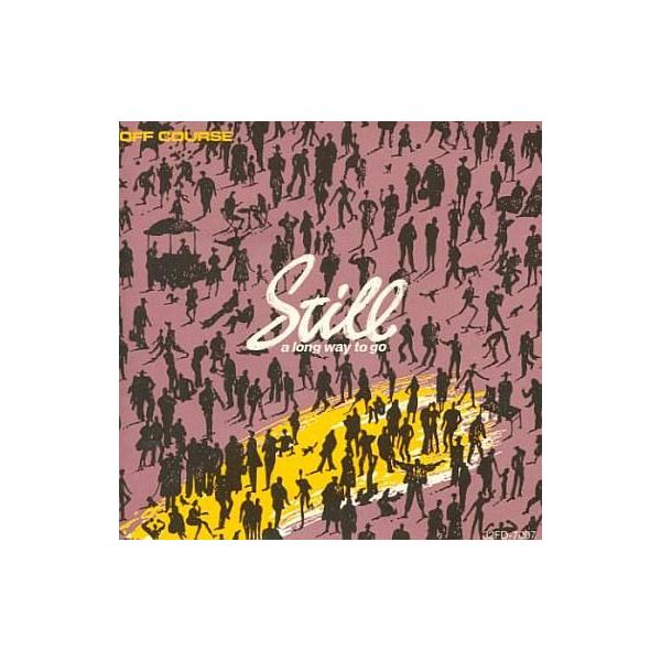 商品名：中古邦楽CD オフコース / Still a long way to go32FD-7007(1)君住む街へ(2)she's so wonderful(3)I can't stand this(4)陽射しの中で(5)夏の別れ(6)S...