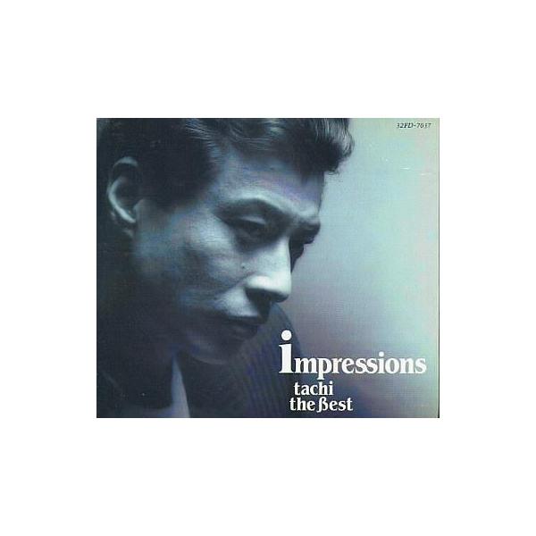 商品名：中古邦楽CD 舘ひろし / Impressions32FD-7037(1)泣かないで(2)Dance・舞・乱舞(3)絹の夜(4)今夜はオールライト(5)冷たい太陽(6)夜を抱きしめて(7)翼を拡げて-Open Your Heart-...