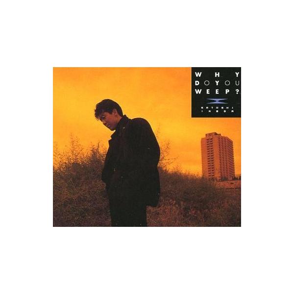 商品名：中古輸入洋楽CD 池田聡 / WHY DO YOU WEEP?(廃盤)33CH-345こちらの商品は、コメント入りフォトカード(12枚)、リーフレット付きになります。used0130_cd