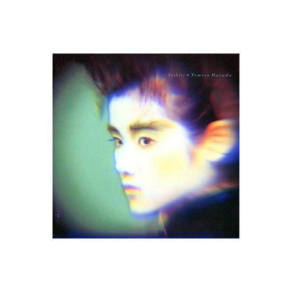 商品名：中古邦楽CD 原田知世         /Soshite(H)33DH-574used0130_cd