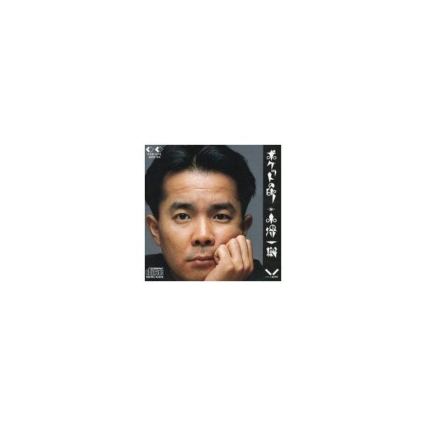 商品名：中古邦楽CD 小堺一機 / ポケットの砂(廃盤)33KD-134(廃盤)used0130_cd