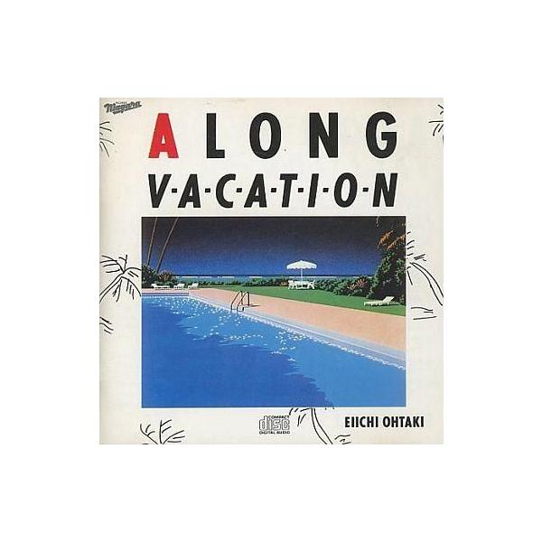 商品名：中古邦楽CD 大滝詠一 / A LONG VACATION35DH-1used0130_cd