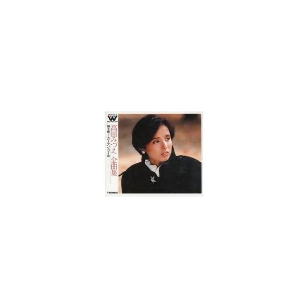 商品名：中古邦楽CD 高田みづえ        /全曲集〜硝子坂〜カーテンコール(50CH-1934used0130_cd