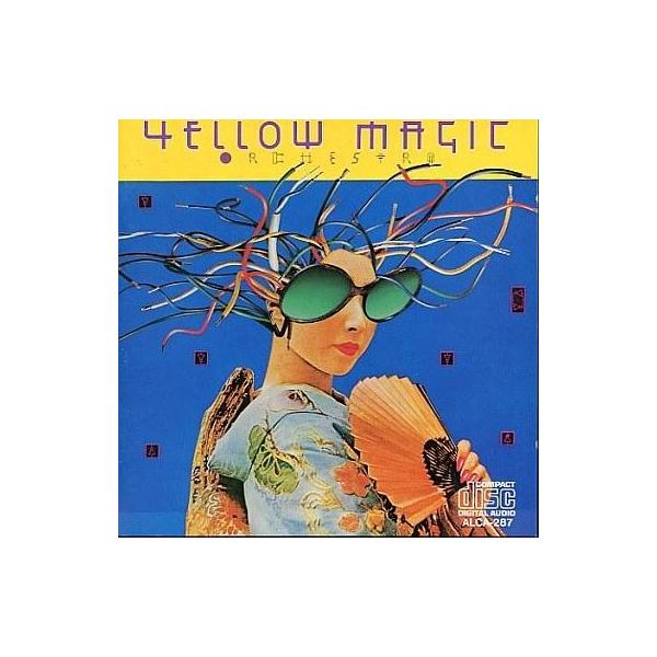 商品名：中古邦楽CD イエロー・マジック・オーケストラ / イエロー・マジック・オーケストラ(廃盤)ALCA-287used0130_cd