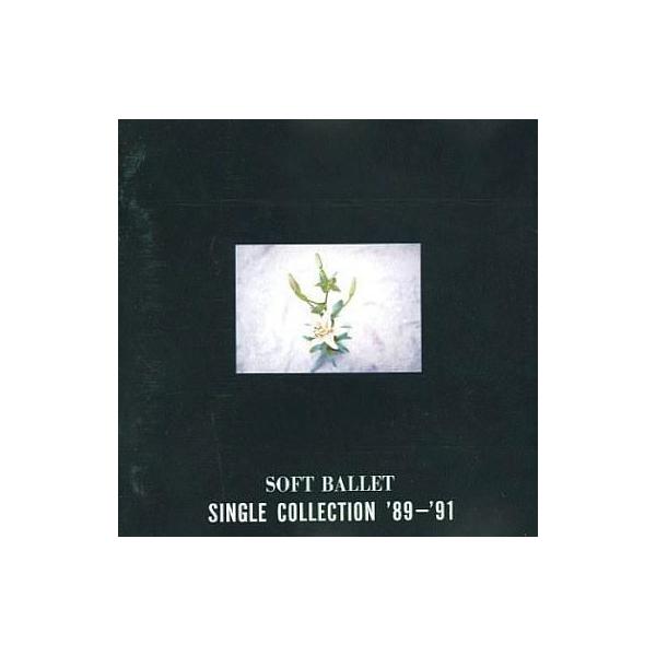 商品名：中古邦楽CD SOFT BALLET / SOFT BALLET SINGLE COLLECTION’89〜’91(廃盤)ALCA-496used0130_cd
