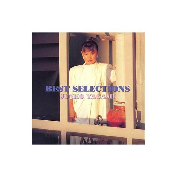 商品名：中古邦楽CD 八神純子 / BEST SELECTIONSAMCM-5020(1)思い出は美しすぎて(2)みずいろの雨(3)想い出のスクリーン(4)チーター(CHEATER)(5)COMMUNICATION(6)カシミヤのほほえみ(...