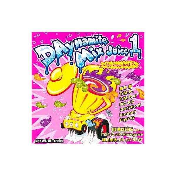 商品名：中古邦楽CD オムニバス / DAynamite Mix Juice 1〜You know beat?〜(廃盤)ARCJ-143(1)DAynamite Mix Juice1〜You Know beat?〜(コタニキンヤ)(2)ナン...