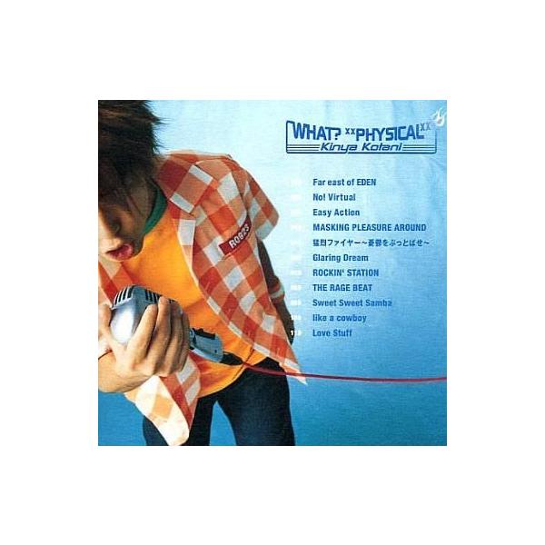 商品名：中古邦楽CD コタニキンヤ / WHAT?××PHYSICAL××(廃盤)ARCJ-171(1)Far east of EDEN(2)No!Virtual(3)Easy Action(4)MASKING PLEASURE AROUN...
