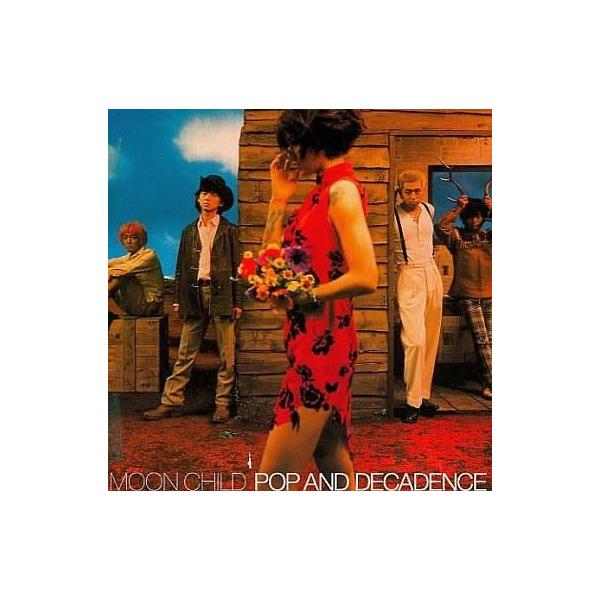 商品名：中古邦楽CD MOON CHILD / POP AND DECADENCEAVCD-11697(1)joy of life(2)快適な生活(3)フリスビー(4)ミスター・スプラッシュマン(5)ドンファンの食卓(6)ケ・セ・ラ・セ・(...