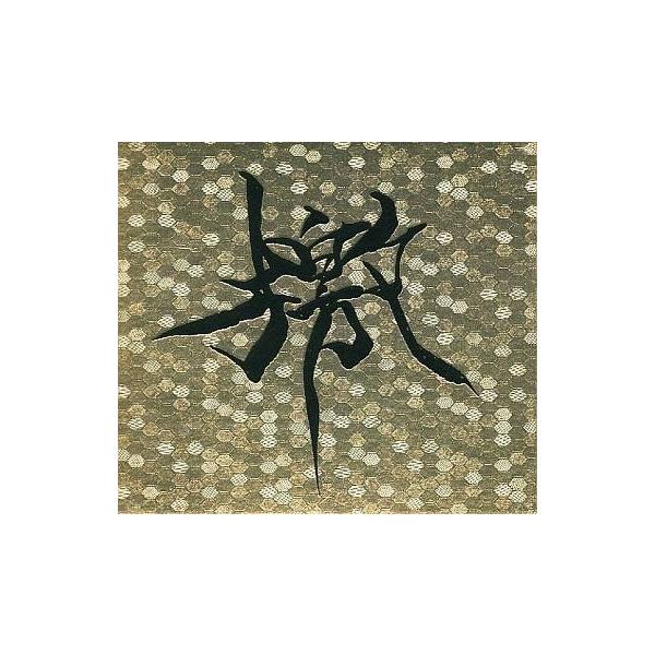 商品名：中古邦楽CD GARGOYLE / 檄(ふれぶみ)[1stプレス盤]AZR-003こちらの商品は、デジパック仕様になります。used0130_cd
