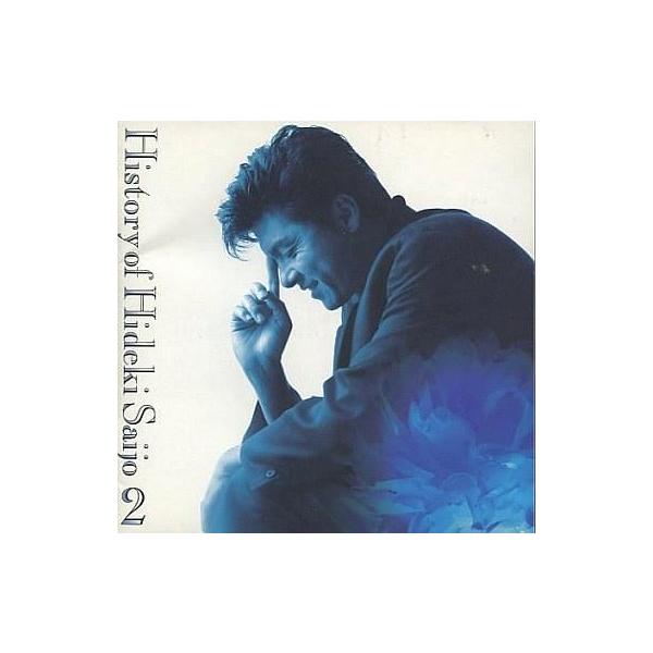 商品名：中古邦楽CD 西城秀樹 / History of Hideki Saijo Vol.2 〜Best of Best〜BVCH-705(1)ヤング・マン(2)ホップ・ステップ・ジャンプ(3)眠れぬ夜(4)ジプシー(5)聖・少女(6)ギ...