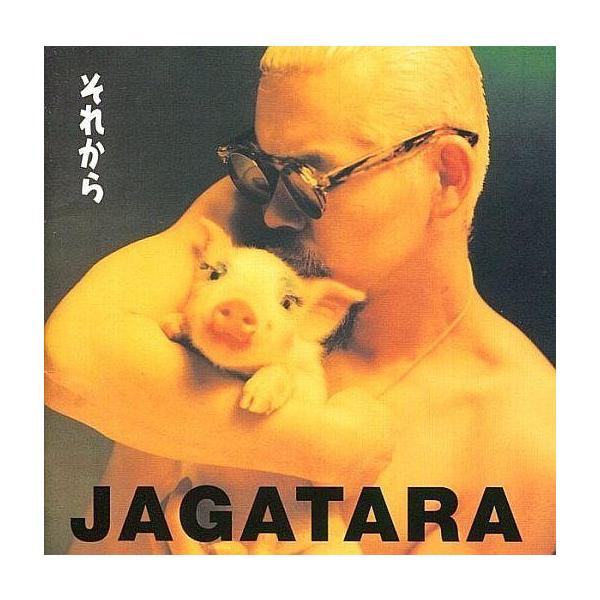 商品名：中古邦楽CD JAGATARA / それからBVCK-38039(1)TABOO SYNDROME〜いっちゃいけない症候群(2)GODFATHER〜黒幕(3)BLACK JOKE〜気の効いたセリフ(4)CASH CARD〜カード時代...