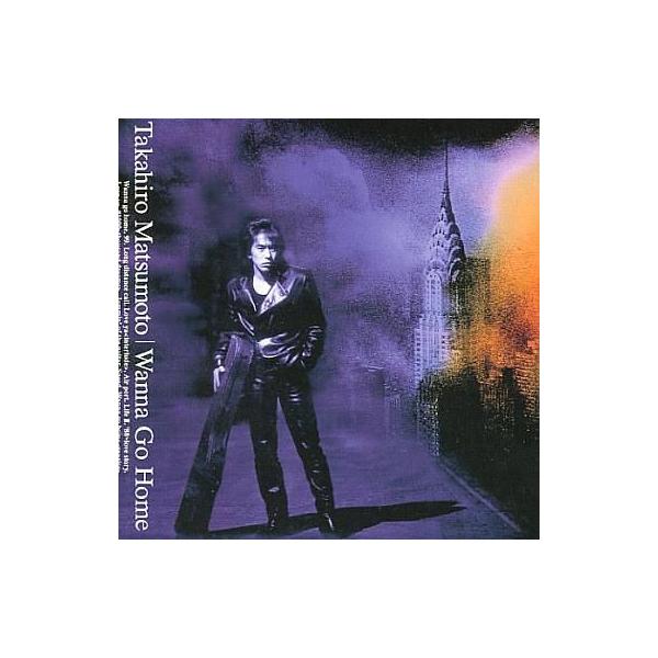 商品名：中古邦楽CD 松本孝弘 / Wanna Go Home(廃盤)BVCR-82used0130_cd