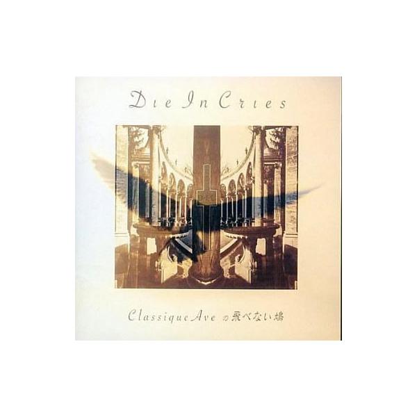 商品名：中古邦楽CD DIE IN CRIES / Classique Ave.の飛べない鳩BVCR-648(1)MELODIES(2)Weeping Song(3)無口な夜(4)ガラス ノ ショウゾウ(5)仮面の下の表情(カオ)(6)LO...