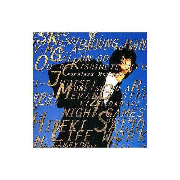 商品名：中古邦楽CD 西城秀樹 / LIFE WORK〜西城秀樹ニュー・ベストBVCR-758(1)ギャランドゥ(2)激しい恋(3)ヤング・マン(Y.M.C.A.)(4)青春に賭けよう(5)ブーツをぬいで朝食を(6)炎(7)抱きしめてジルバ...