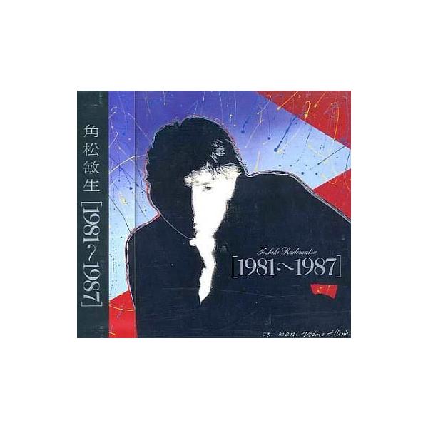 商品名：中古邦楽CD 角松敏生 / 角松敏生[1981〜1987]BVCR-1903こちらの商品は、CD2枚組み、歌詞ブックレット付きになります。used0130_cd