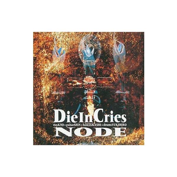商品名：中古邦楽CD DIE IN CRIES / NODEBVCR-2316(1)MIND GARDEN(2)殺シテモ 殺シタリナイ ホドノ(3)My Eyes〜僕の瞳よ〜(4)言葉にならない…(5)KOOL&amp;MOONLIGHT(...