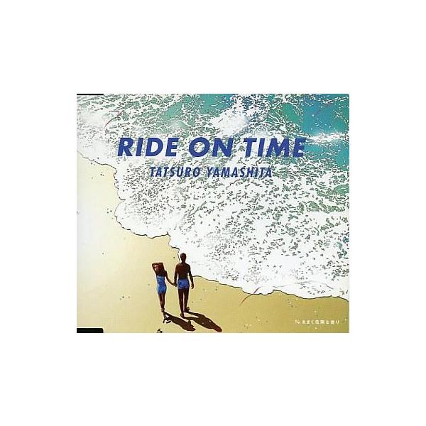 商品名：中古邦楽CD 山下達郎 / RIDE ON TIMEBVCR-19604マキシシングルused0130_cd