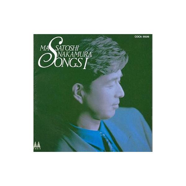 商品名：中古邦楽CD 中村雅俊 / SONGS ICOCA-9506(1)ふれあい(2)いつか街で会ったなら(3)俺たちの旅(4)時(5)俺たちの祭(6)時代遅れの恋人たち(7)マーマレードの朝(8)心の色(9)雨のハイウェイ(10)想い出...