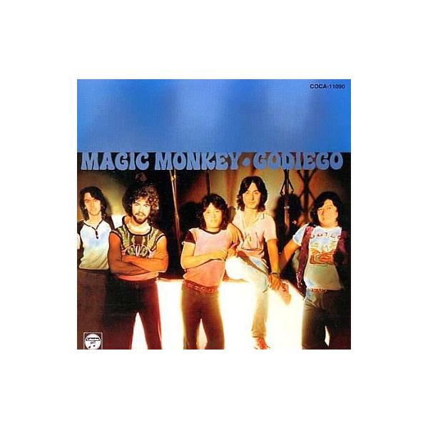 商品名：中古邦楽CD ゴダイゴ / マジック・モンキー(西遊記)COCA-11090(1)ザ・バース・オブ・ジ・オデッセイ〜モンキー・マジック(2)ガンダーラ(3)エイジアティック・フィーヴァー(4)ヘディング・アウト・ウェスト・トゥ・イン...