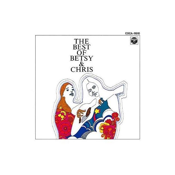 商品名：中古邦楽CD ベッツィ＆クリス / BEST OF BETSY＆CHRIS，THE〜CD文庫COCA-11610(1)白い色は恋人の色(2)パピルスの船に乗って(3)花のように(4)すてきだったから(5)アイル・ネヴァー・フォール・...