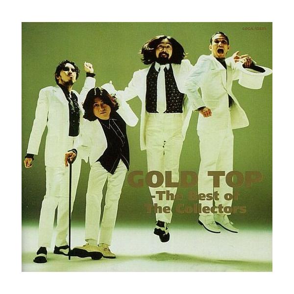 商品名：中古邦楽CD THE COLLECTORS / GOLD TOP〜The Best of The Collectors〜COCA-12885(1)世界を止めて(2)グッド・バイ(3)素晴らしき人生(4)シー・ソウ('95ミックス・ヴ...