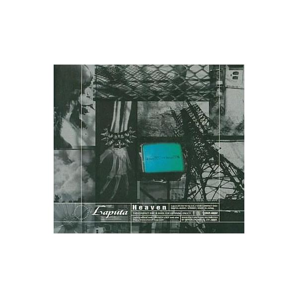 商品名：中古邦楽CD Laputa / 楽〜ヘブン〜園[初回限定盤]CRCP-40002こちらの商品は、クリアスリーブ、フォトブック付きになります。used0130_cd
