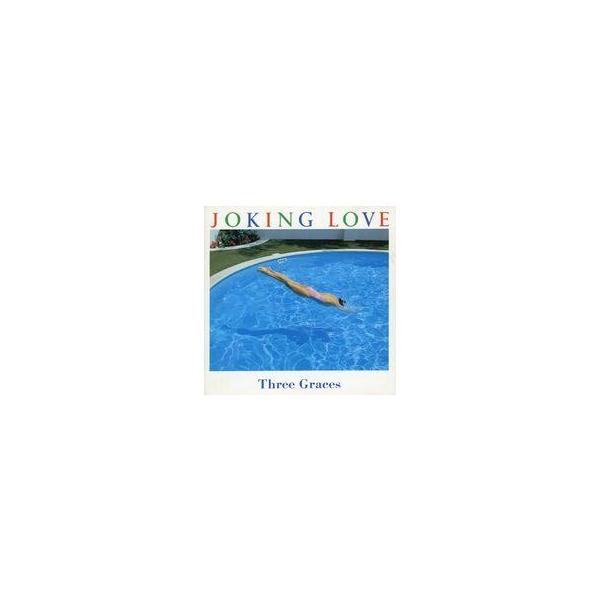 商品名：中古邦楽CD スリー・グレイセス / JOKING LOVE(廃盤)CSCL-1187(廃盤)used0130_cd