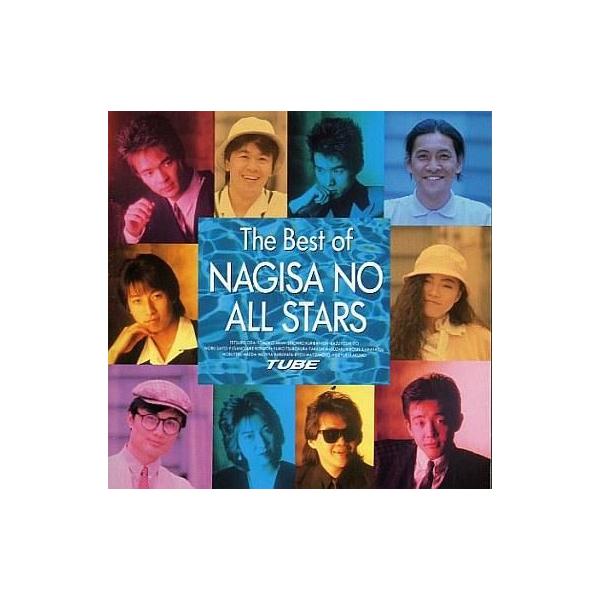 商品名：中古邦楽CD 渚のオールスターズ / The Best of”NAGISA NO ALL STARS”CSCL-1678(1)サマードリーム(2)DAY IN VACATION(3)BE MY VENUS(4)STAY IN MY ...