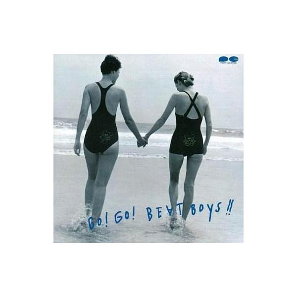 商品名：中古邦楽CD BEAT BOYS / GO! GO! BEAT BOYS!!D27A-1029※ジュエルケース仕様・紙ジャケット仕様の種類につきましては、お選びいただくことはできません。予めご了承下さい。used0130_cd