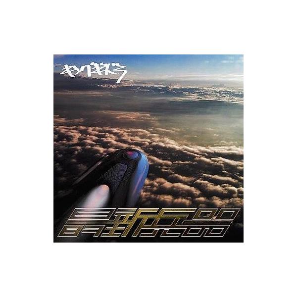 商品名：中古邦楽CD キングギドラ / 最新兵器DFCL-1113(1)最終兵器(DJ CELORY Remix)(2)UNSTOPPABLE(DJ WATARAI Remix)(3)公開処刑(KARANG Remix feat.BOY-K...