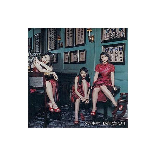 商品名：中古邦楽CD タンポポ / TANPOPO 1EPCE-5017(1)ラストキッス(シングル・ヴァージョン)(2)わかってないじゃない(3)センチメンタル南向き(4)Motto(アルバム・ミックス)(5)誕生日の朝(6)片想い(7)...