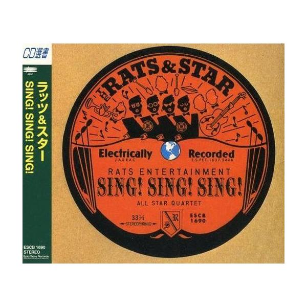 商品名：中古邦楽CD ラッツ＆スター / SING!SING!SING!(廃盤)ESCB-1690(1)ユール・ビー・マイン(2)熱帯夜/真夏のエクスタシー(3)マドンナはお前だけ(4)夕日と挙銃(5)夏の光と影(6)雨の日のローラ(7)闇...