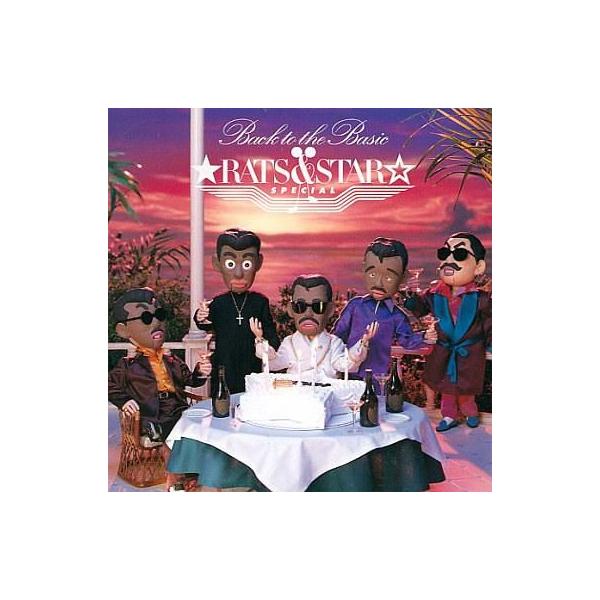 商品名：中古邦楽CD RATS＆STAR / BACK TO THE BASICESCB-1781こちらの商品は、2枚組み(12cmCD+8cmCD)、歌詞ブックレット付きになります。used0130_cd