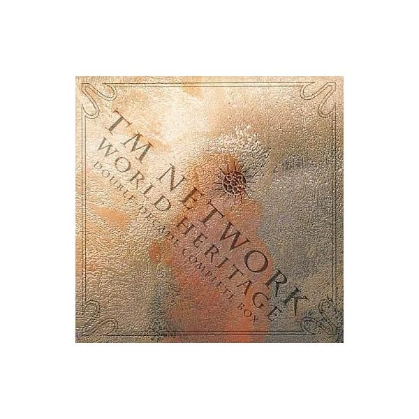 商品名：中古邦楽CD TM NETWORK / WORLD HERITAGE DOUBLE-DECADE COMPLETE BOX[完全生産限定盤]ESCL-2521こちらの商品は、数量限定で販売されたCDになります。[商品仕様]・26枚組...