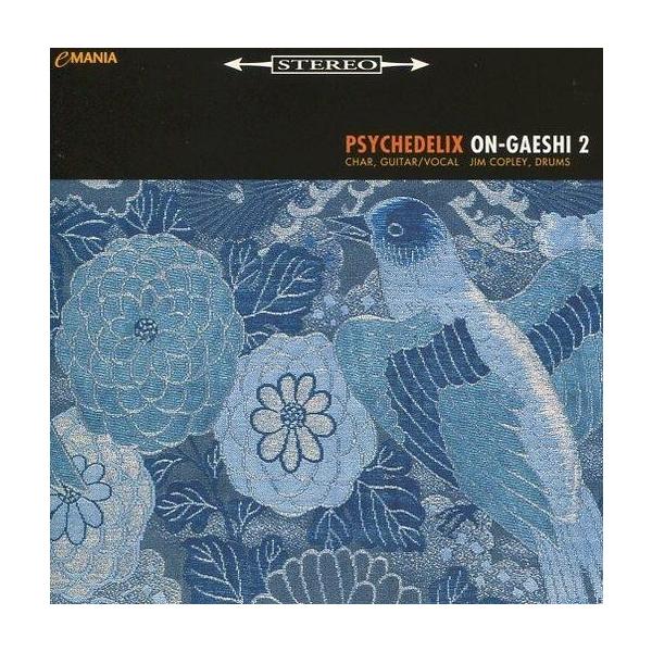 商品名：中古邦楽CD PSYCHEDELIX / ON-GAESHI 2FECE-1003(廃盤)used0130_cd