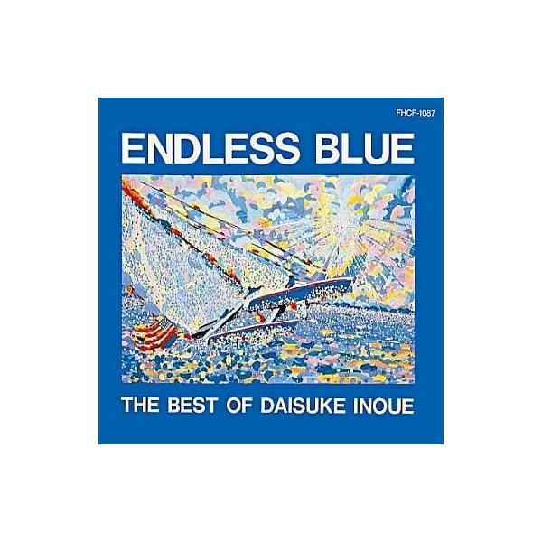 商品名：中古邦楽CD 井上大輔 / ENDRESS BLUEFHCF-1087(1)I FEEL COKE(2)I fall in love(3)Grand New World(4)HURRICANE(5)君をのせて(6)Straight ...