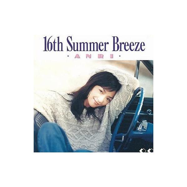 商品名：中古邦楽CD 杏里 / 16th Summer BreezeFLCF-3511[1](1)ALL OF YOU(2)I CAN'T EVER CHANGE YOUR LOVE FOR ME(3)SURF CITY(4)INNOCEN...