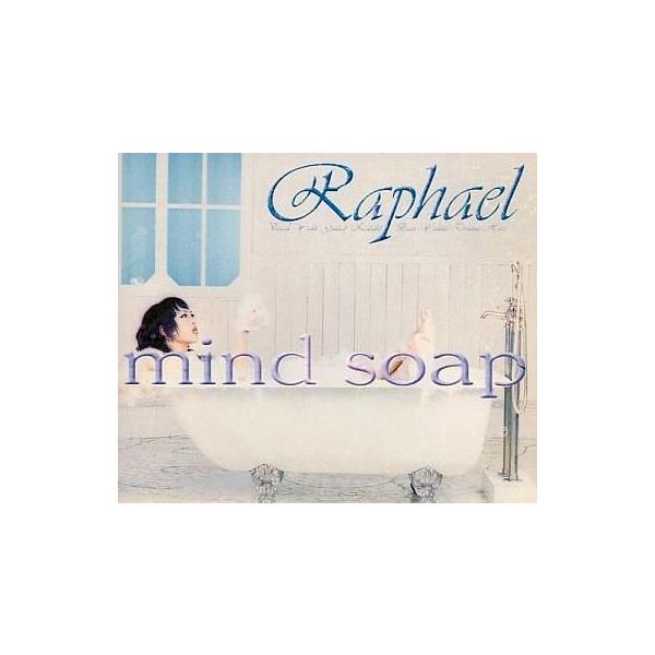商品名：中古邦楽CD Raphael/mind soapFLCF-3772(1)シナゴーグ前奏曲第3楽章〜変ホ長調(2)さくら(3)小夜曲〜悲愴(4)花咲く命ある限り(5)ピーターパン症候群(6)promise(7)ハックルベリーの恋(8)...
