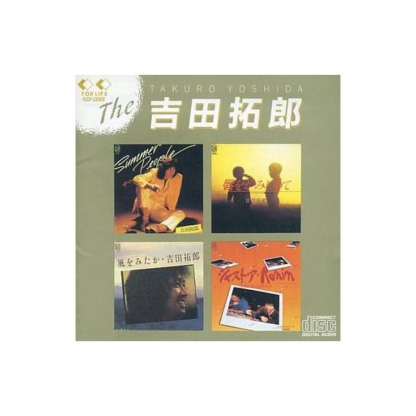 商品名：中古邦楽CD 吉田拓郎 / ザ・吉田拓郎FLCF-32002(1)唇をかみしめて(2)サマーピープル(3)ふざけんなよ(4)風をみたか(5)ジャスト・ア・RONIN(6)サマルカンド・ブルー(7)外は白い雪の夜(8)たえこMY LO...